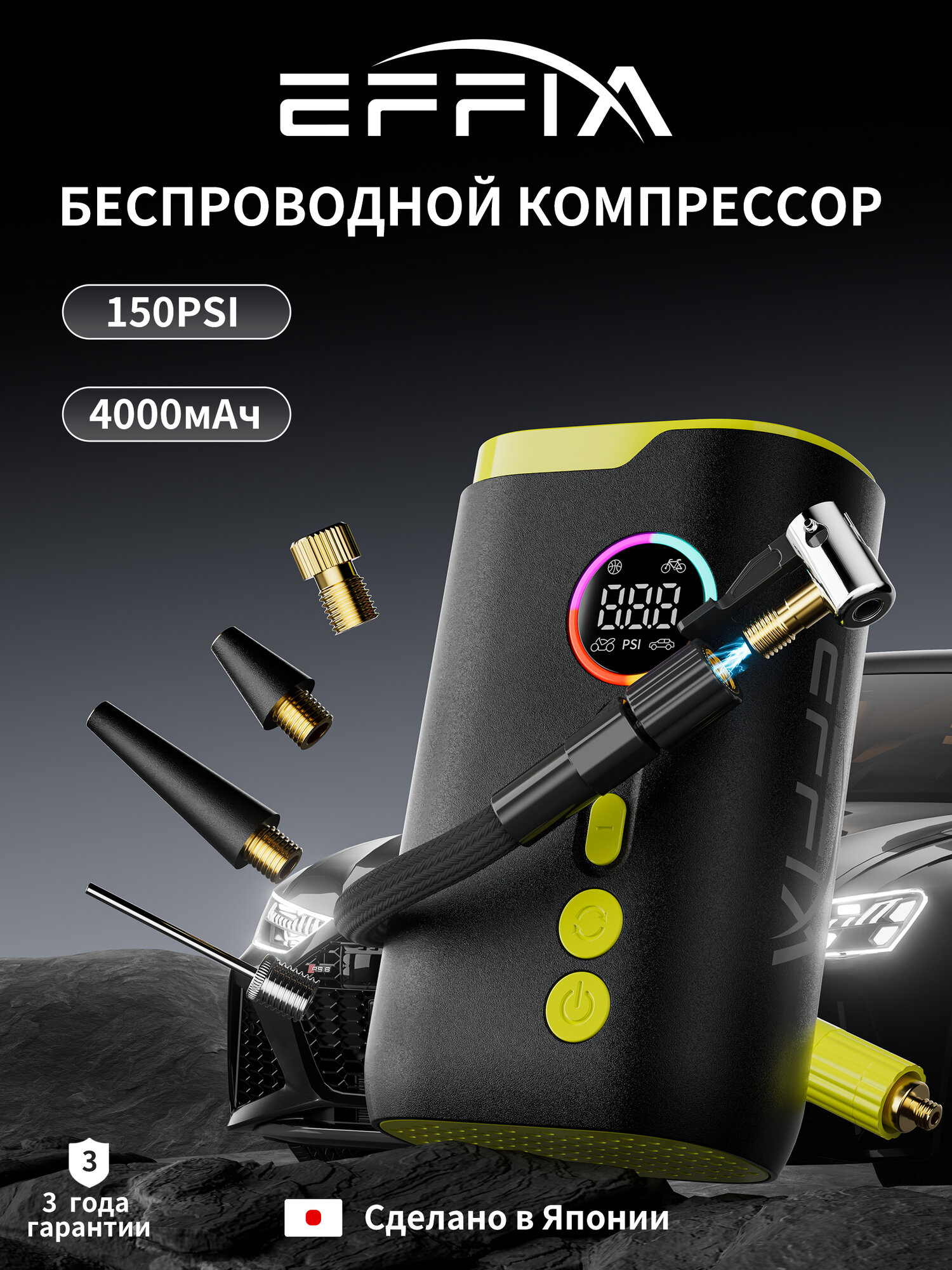 Компрессор автомобильный беспроводной, мощный автоматический насос автомобильный со встроенным аккумулятором40 л/мин (150 PSI) EFFIA-mini001