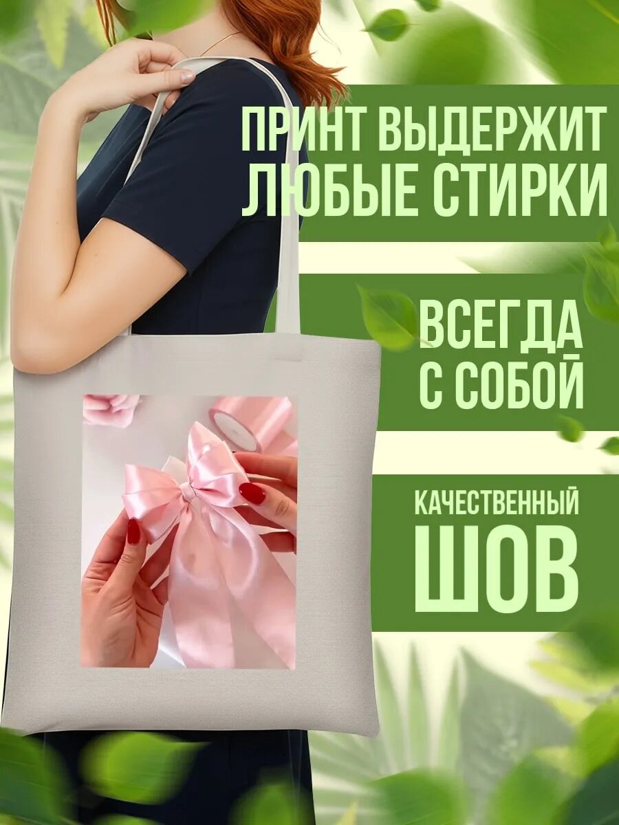 Сумка шоппер , айвори — фото 1