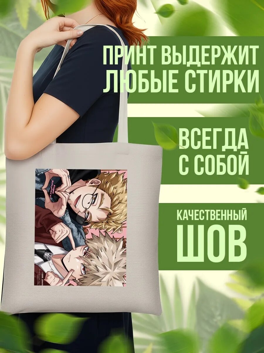 Сумка шоппер , айвори — фото 1