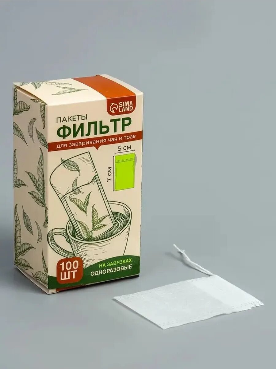 Многоразовые фильтр-пакеты для заварки чая