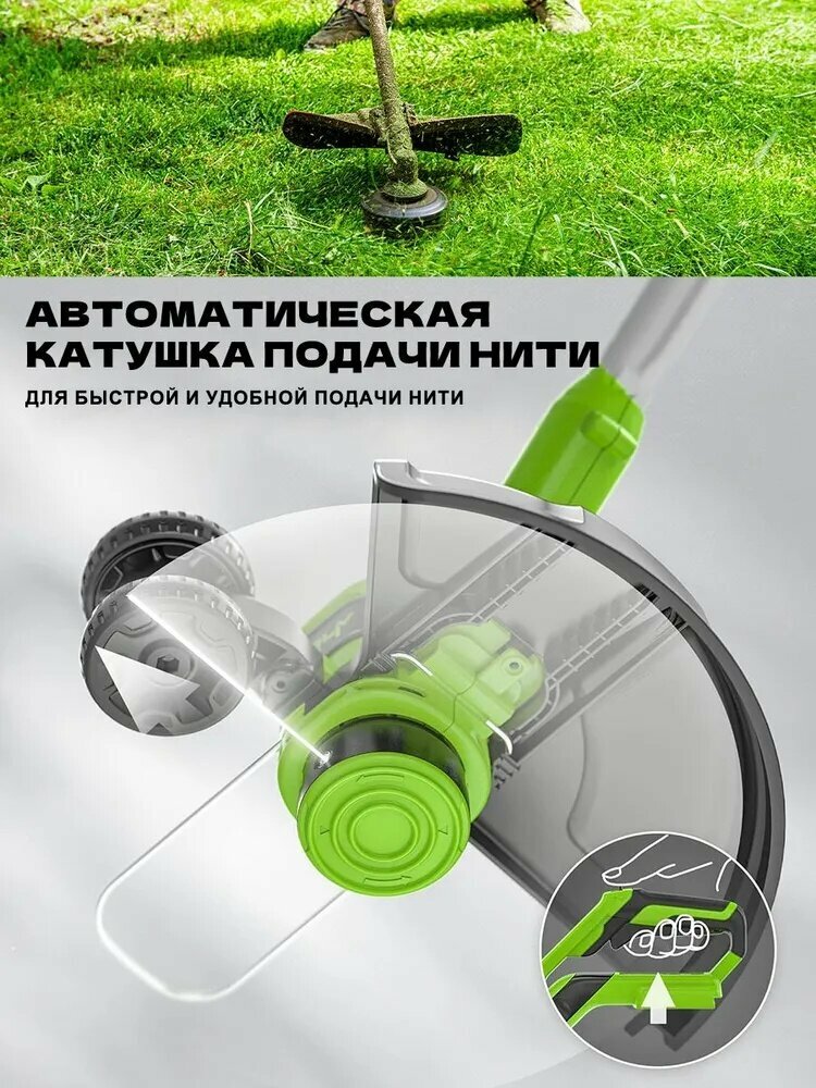 Катушка для триммера — фото 1