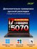 Игровой ноутбук Acer Qing 7 i7-14650HX, RTX5070, 16ГБ/2ТБ, Русская раскладка