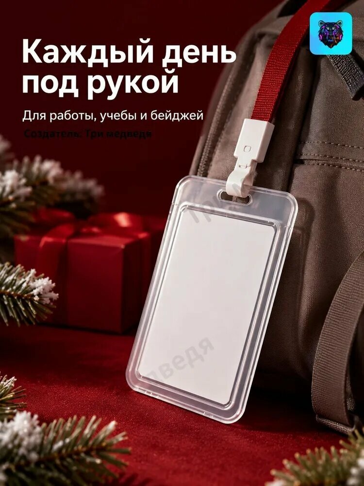 Картхолдер — фото 1