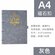 Книга учета A4, листов: 100