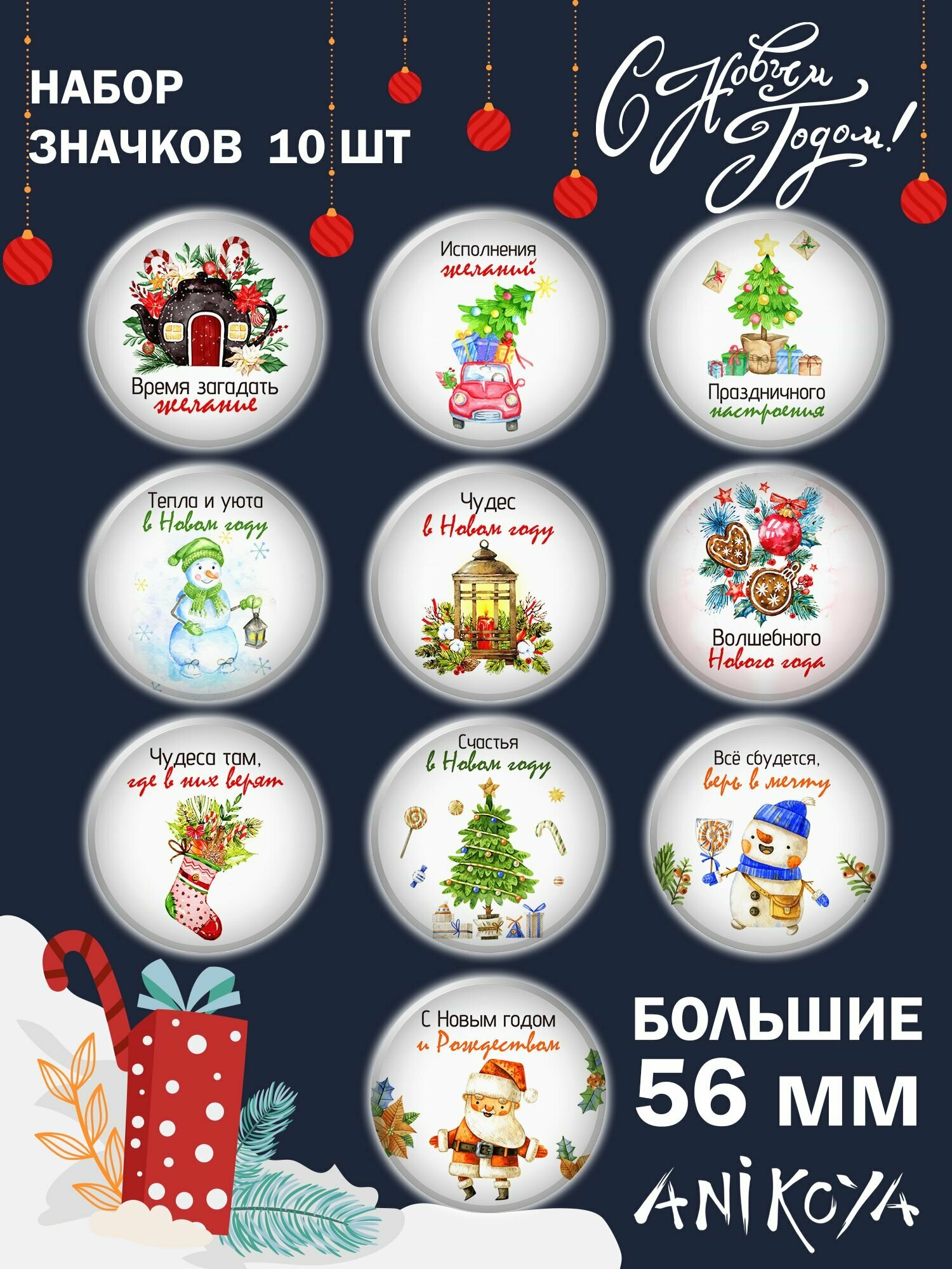 Значок