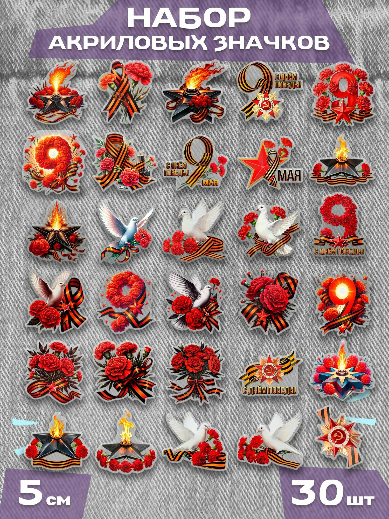 Значок AniKoya