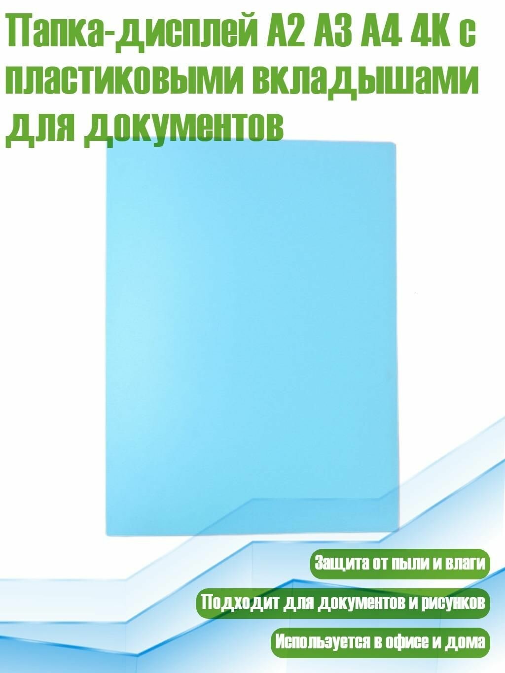 Папка подвесная, 1 шт.