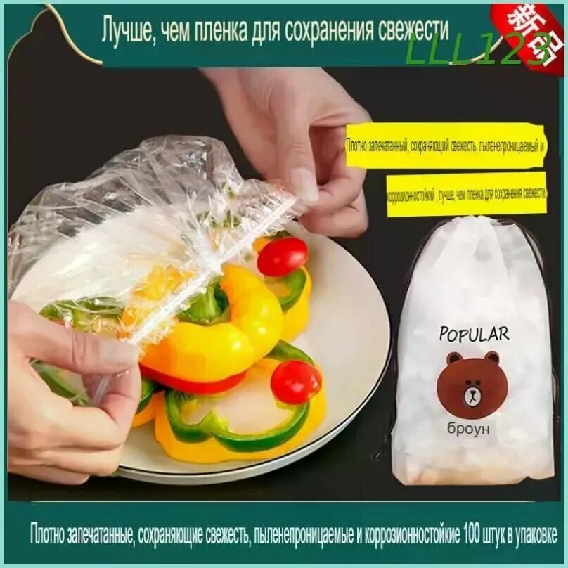 Реторт-пакет, 14-42 см