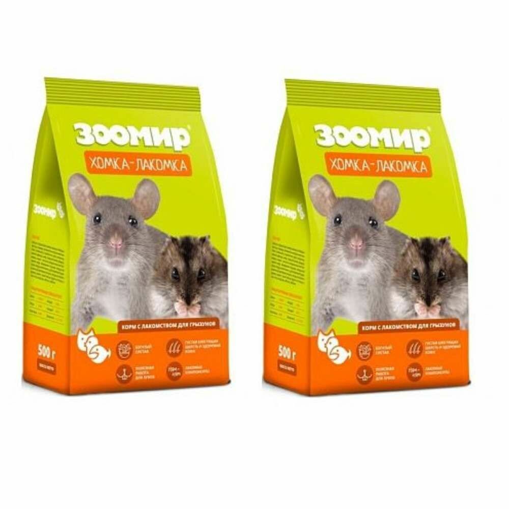 Зоомир Корм для грызунов Хомка Лакомка, 500 г, 2 шт.