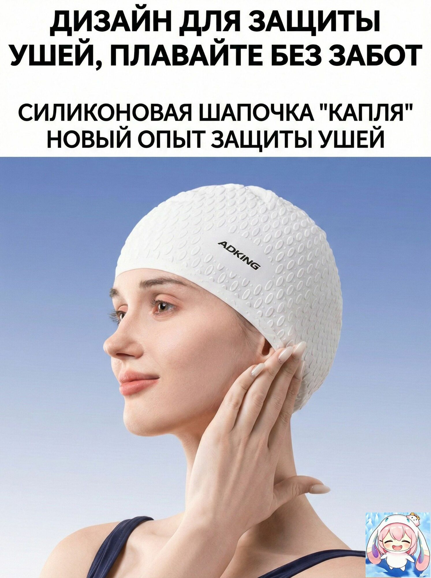 Шапочка для плавания — фото 1