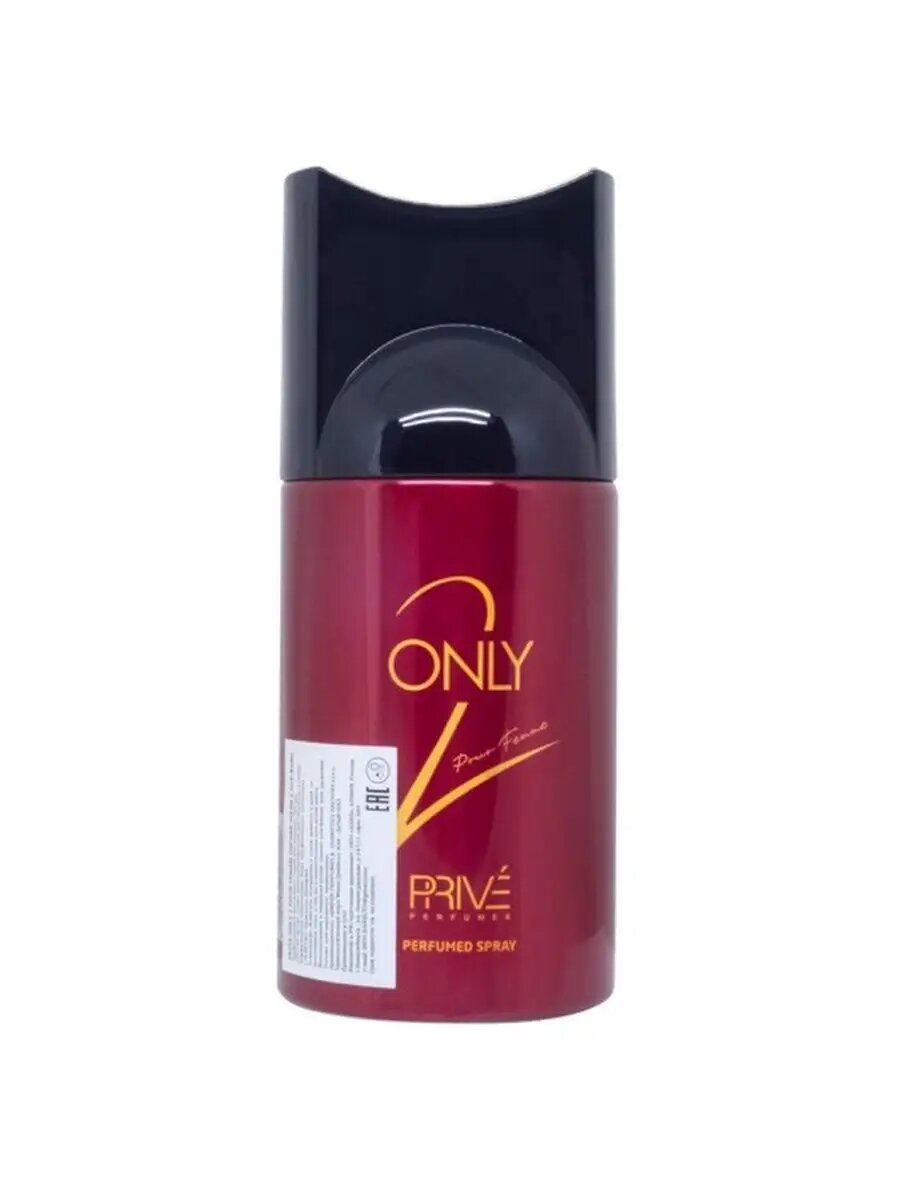 Парфюмированный дезодорант спрей Only 2 Pour Femme, 250 мл.