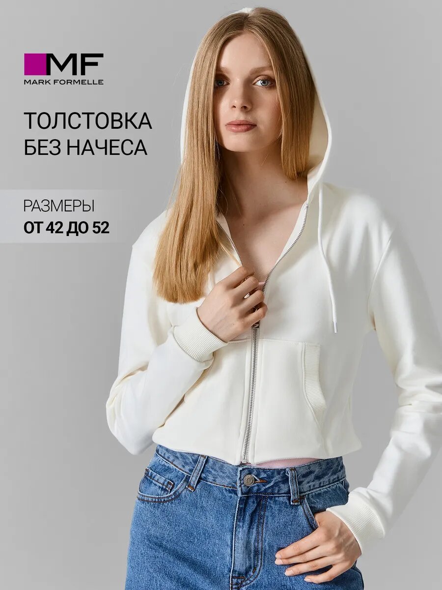 Толстовка для женщин