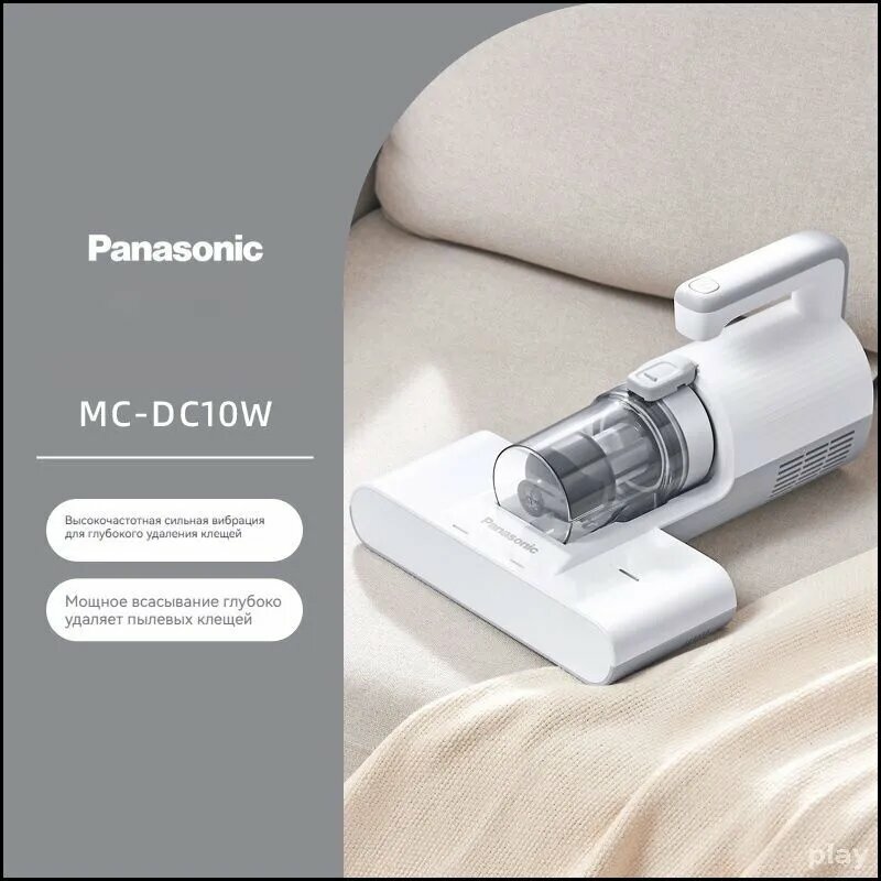 Напольный пылесос MC-DC10W, белый