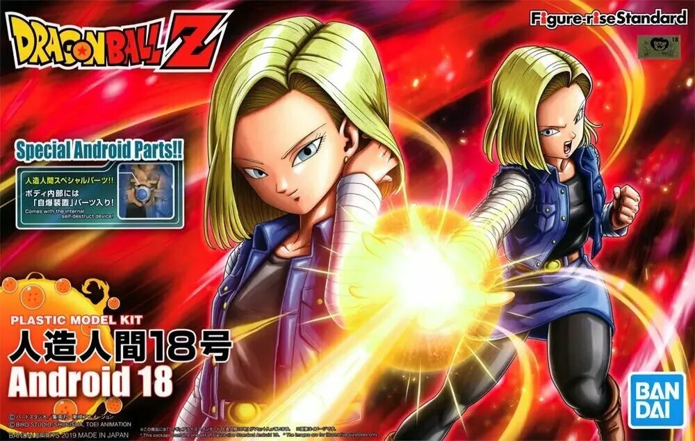 Конструктор Bandai Figure-Rise Standard, Dragon Ball, Android 18 , FRS