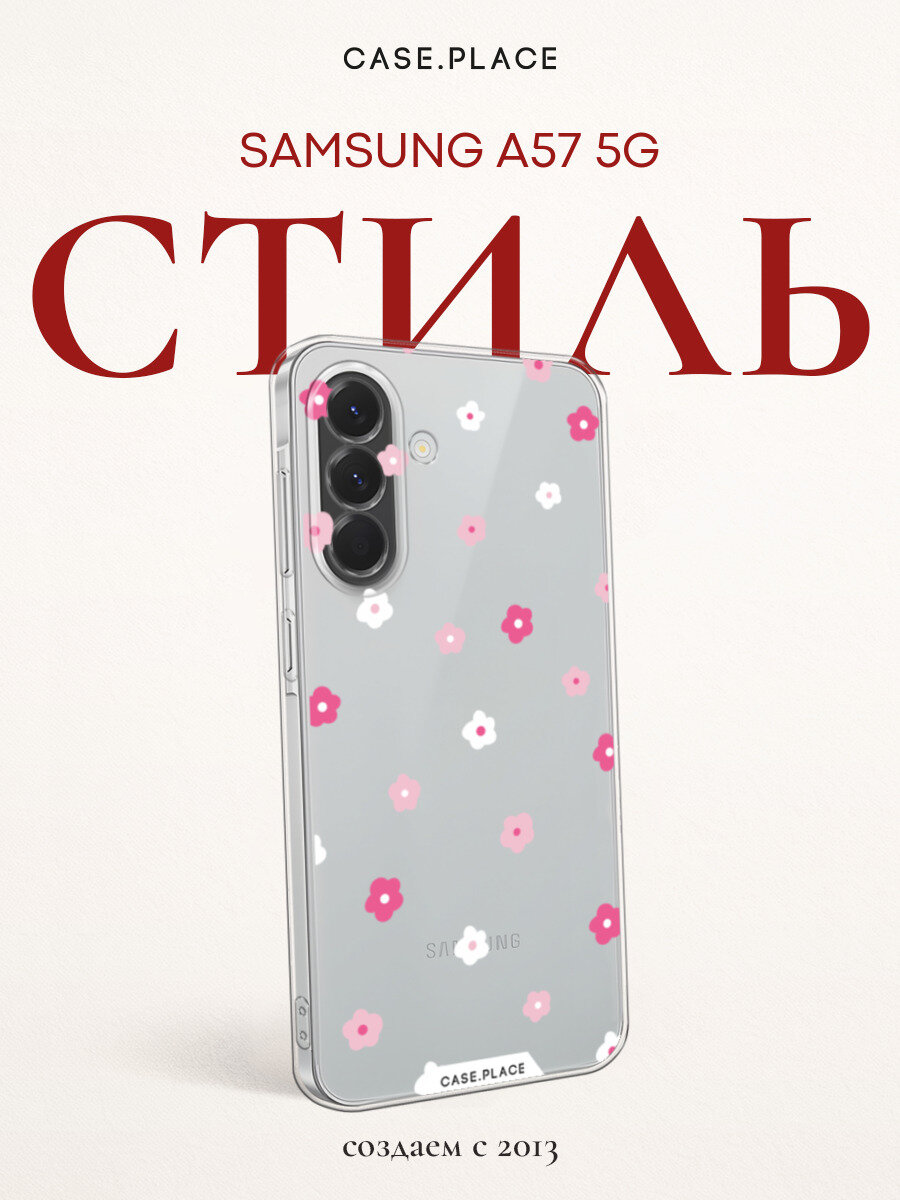Чехол на Samsung Galaxy A57 5G / Самсунг Галакси А57 5G с принтом Весенние цветочки рисунок, прозрачный