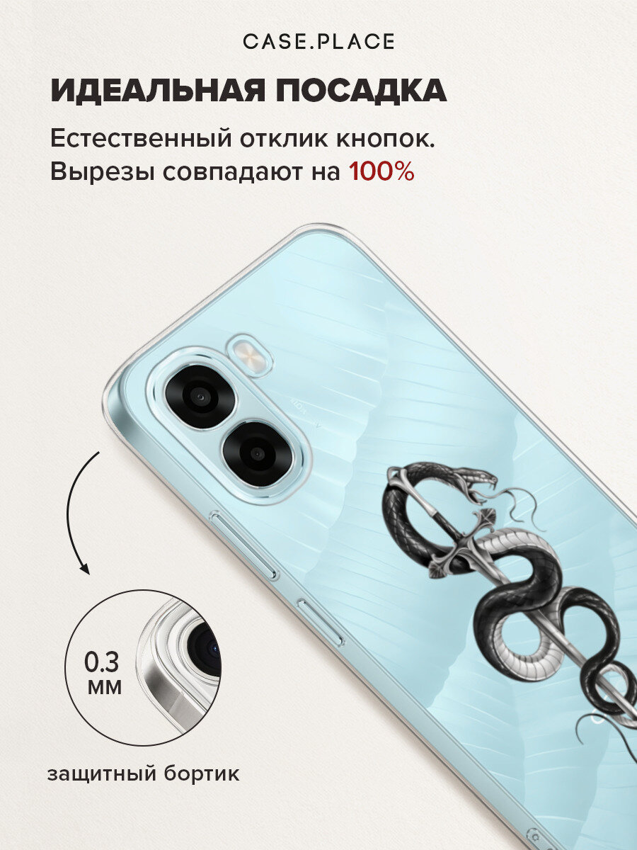 Чехол на Oppo A6x / Оппо A6x с принтом Змея с мечом чёрная, прозрачный — фото 1