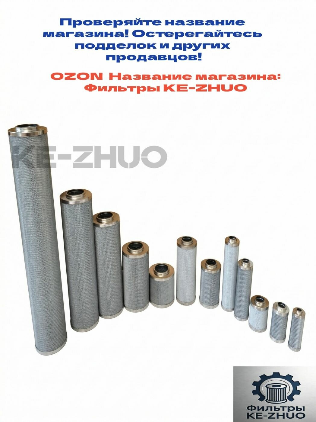 0110D003BN3HCфильтр-элемент