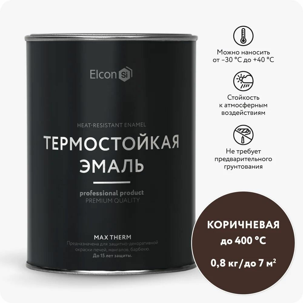 Термостойкая эмаль Elcon 00-00002896