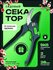 Сучкорез
