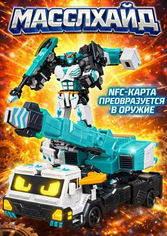 Метал Кард Бот S2 Musclehyde