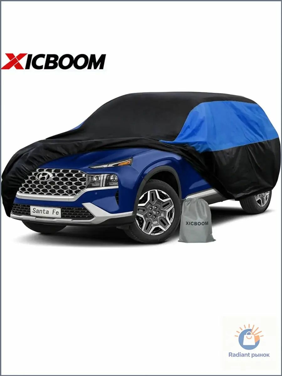 XICBOOM Чехол на автомобиль Hyundai Santa Fe, Оксфорд 210D, 1 шт.