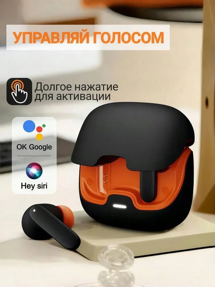 Zimi Наушники беспроводные с микрофоном, Bluetooth, USB Type-C, черный, оранжевый