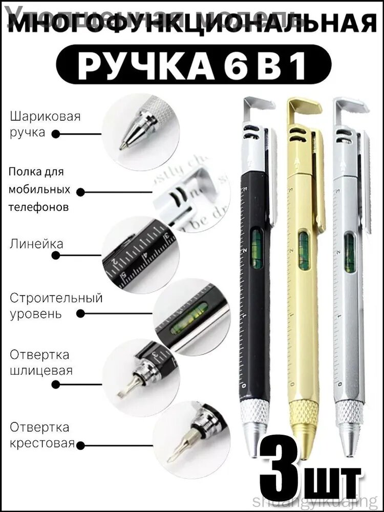 Линейка/угольник строительный 145мм х 10мм, Металл