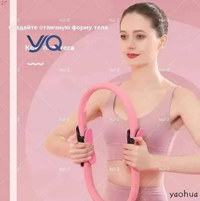 Кольцо для пилатеса используется фитнеса, физических упражнений/ортопедических ног. Цвет розовый