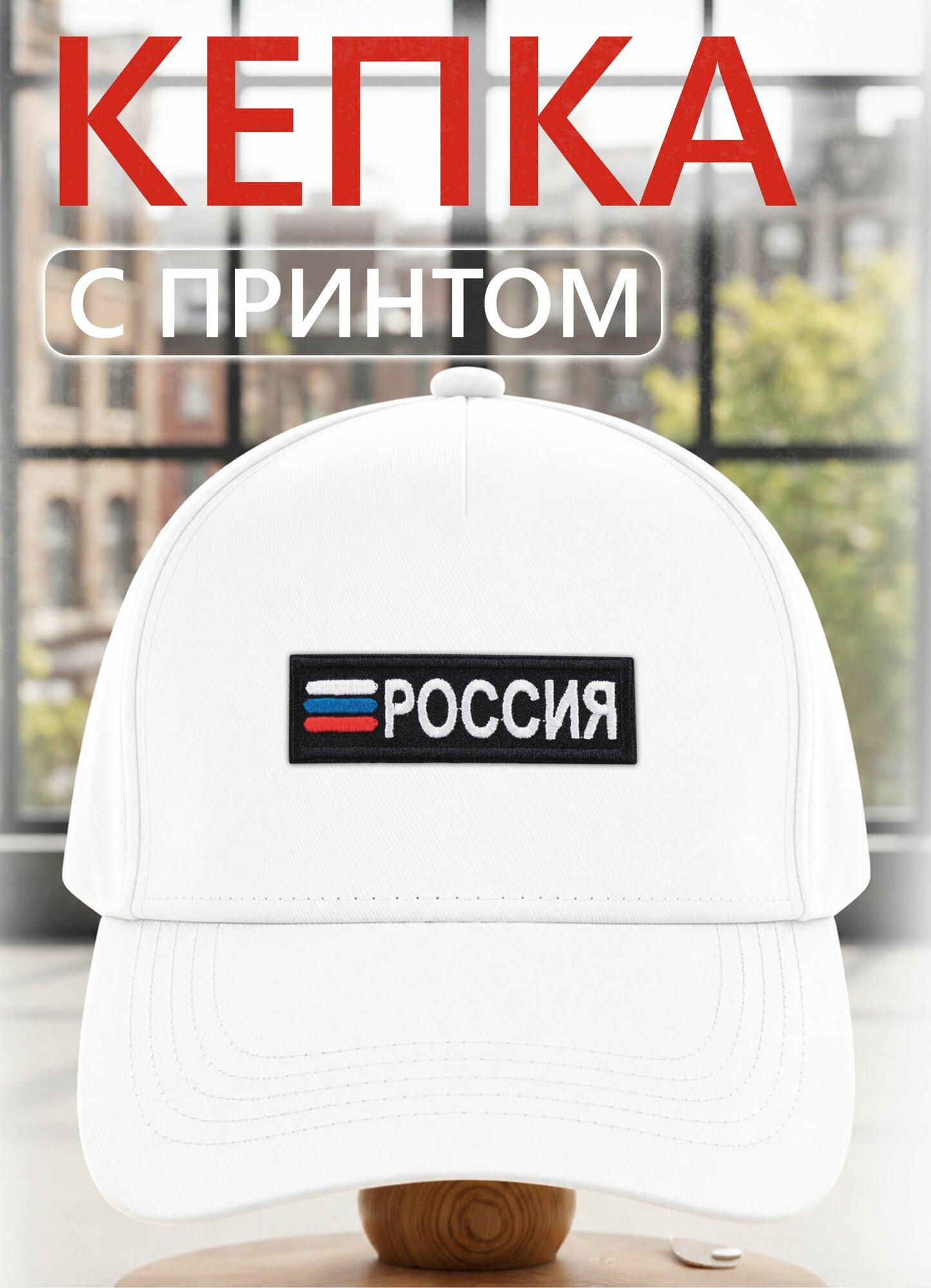 Бейсболка Весна-лето 2026 для мальчиков