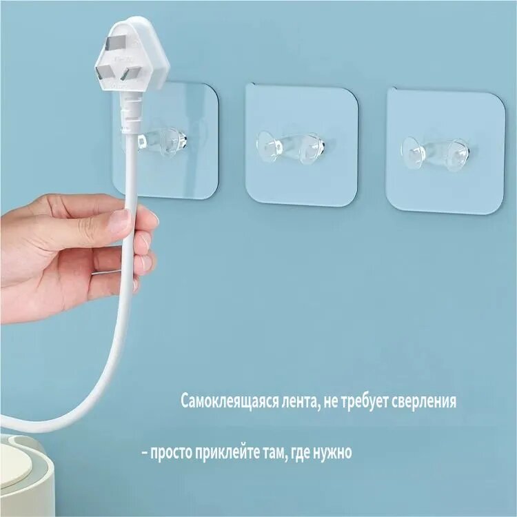 Наклейка-крючок прозрачная . без сверления . для кухни и ванной