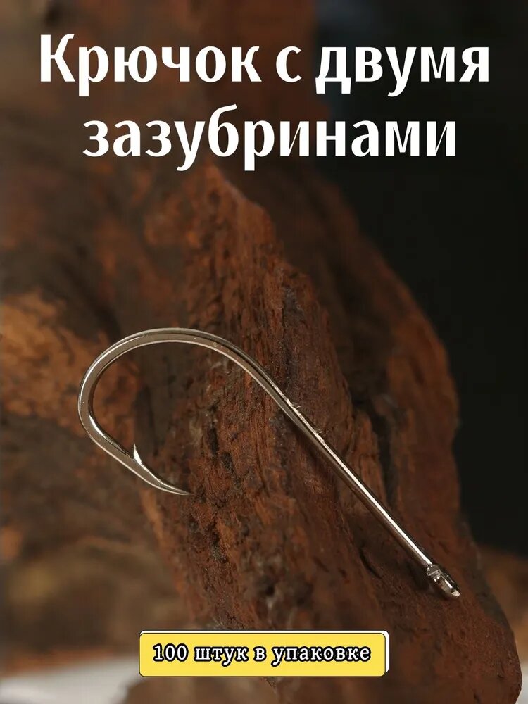 Крючок рыболовный — фото 1