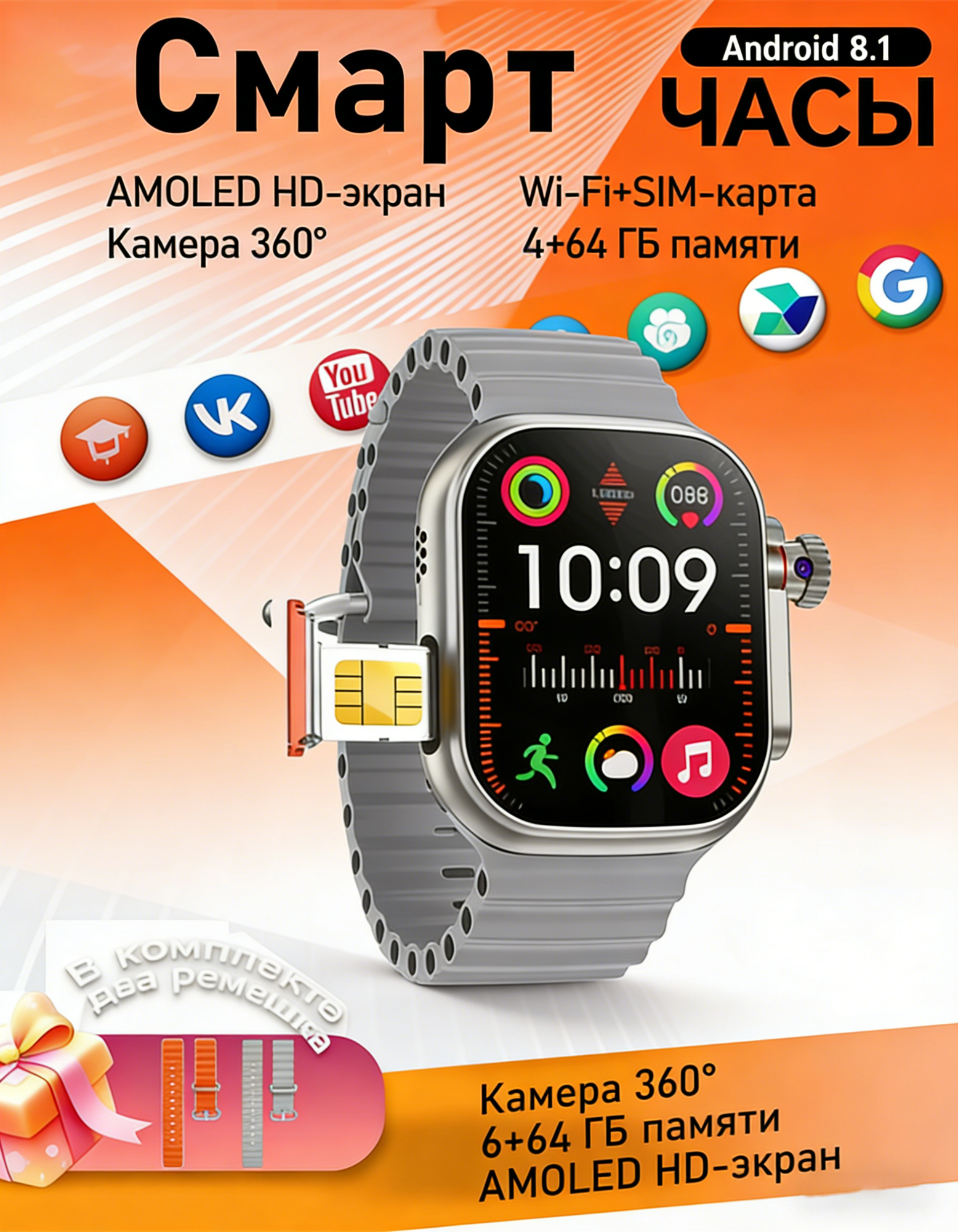 Смарт часы Galaxy B31 Watch c 5G сим спорт мужские 6/64 ГБ Сотовая версия Умные часы женские