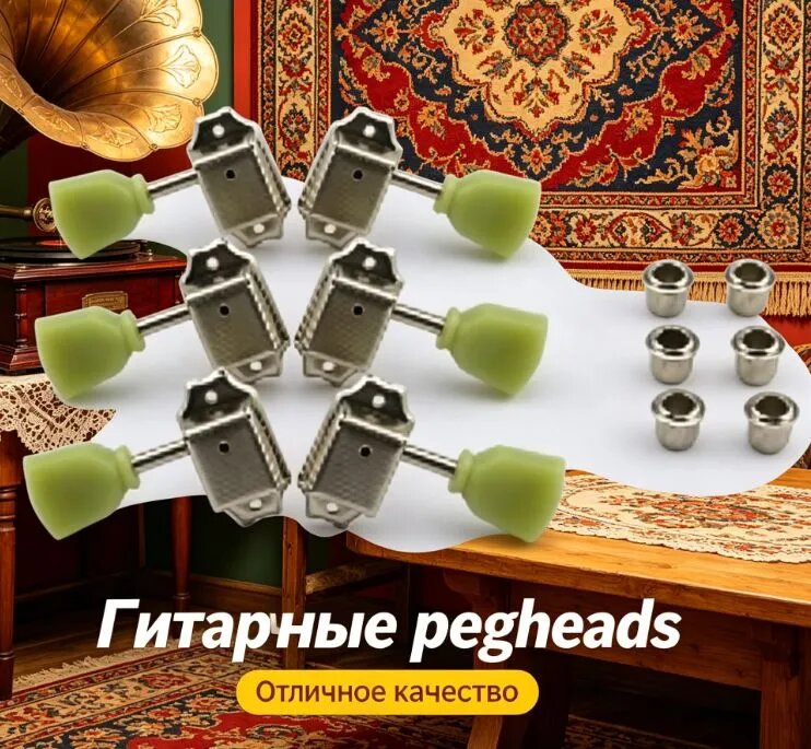 Сделано в Корее 1 комплект 3R-3L Vintage Deluxe Kluson гитарные колки.