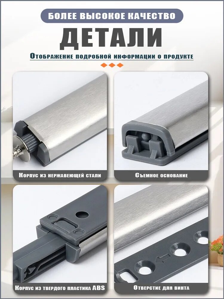 Толкатель мебельный — фото 1