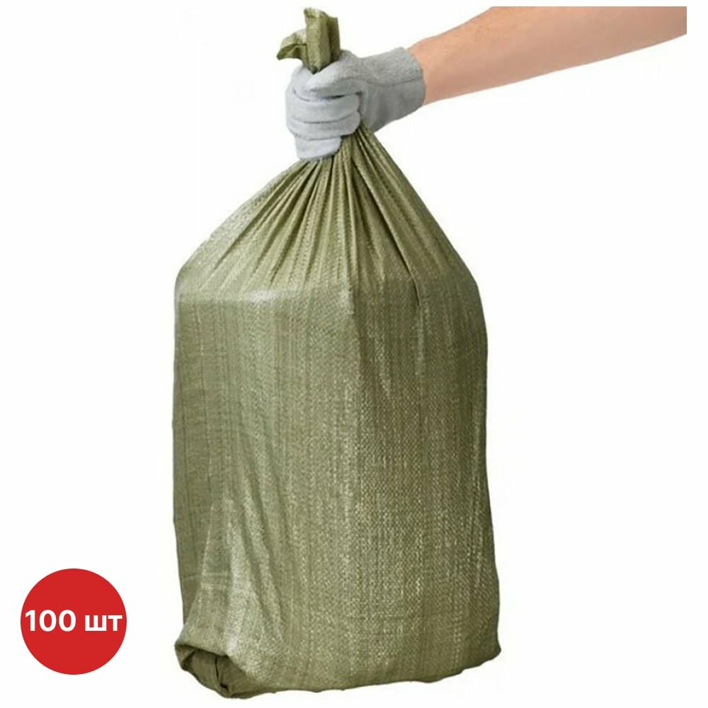 Мешки строительные SAMGRUPP 50x90 см зеленые 100 шт SAMC-041000100
