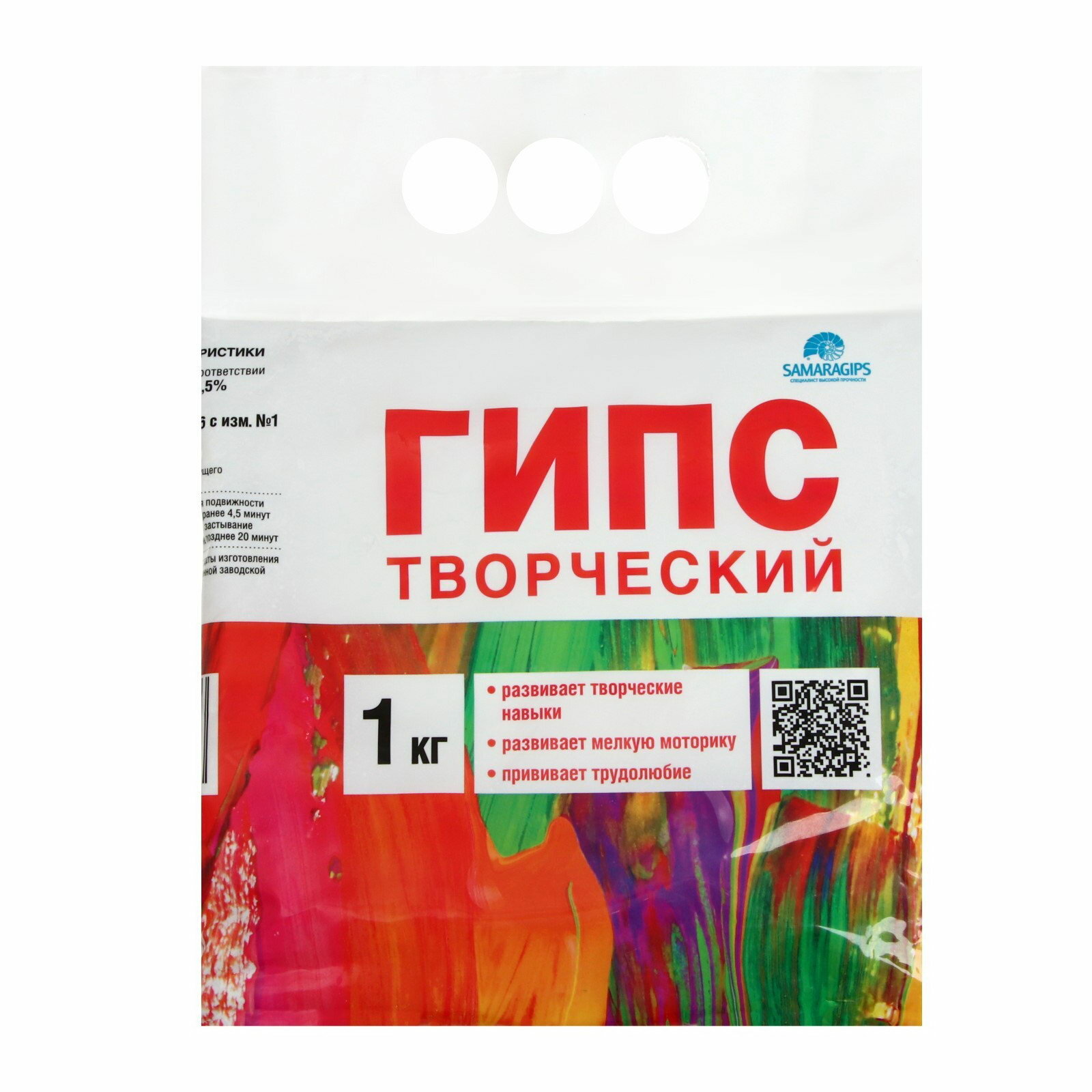 Гипс творческий 1 кг, вид упаковки: пакет, цвет: белый, размер упаковки: 23 x 6 x 28 см.