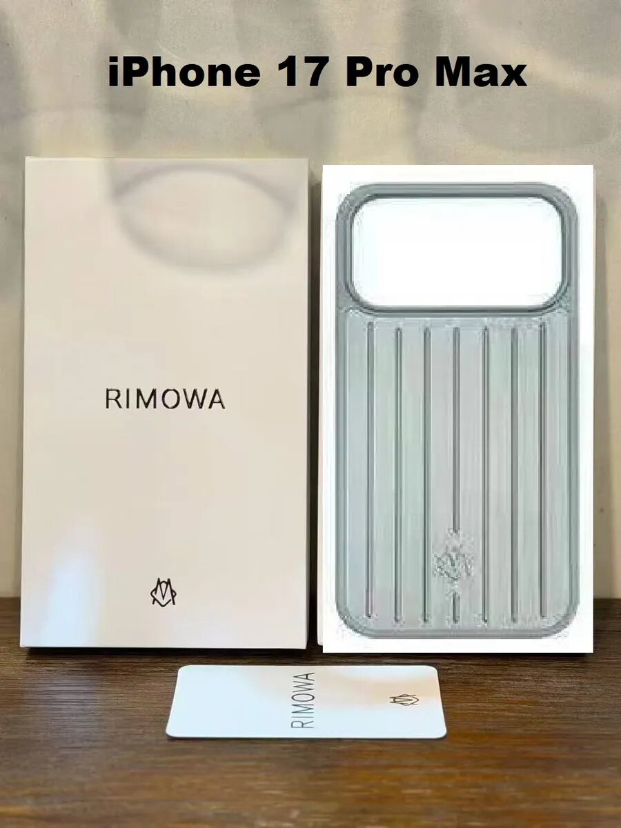 Чехол-накладка RIMOWA, для iPhone 17 Pro Max, алюминиевый, мягкий, ударопрочный, цвет светло-голубой