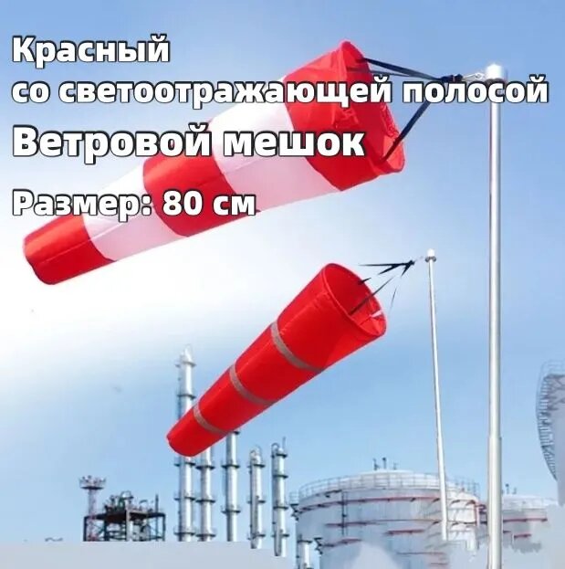 Флюгер