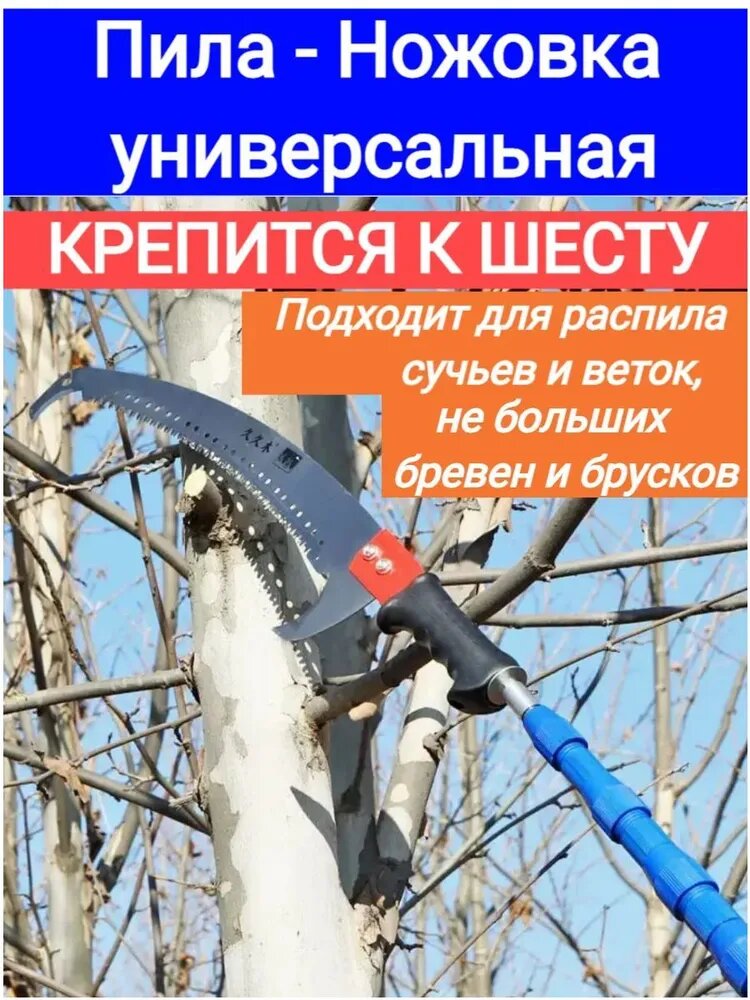 Пильный диск — фото 1