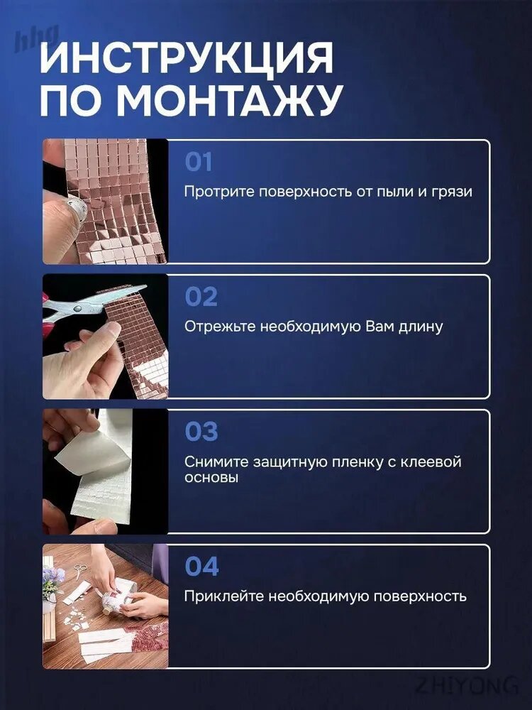 Молдинг для стен — фото 1