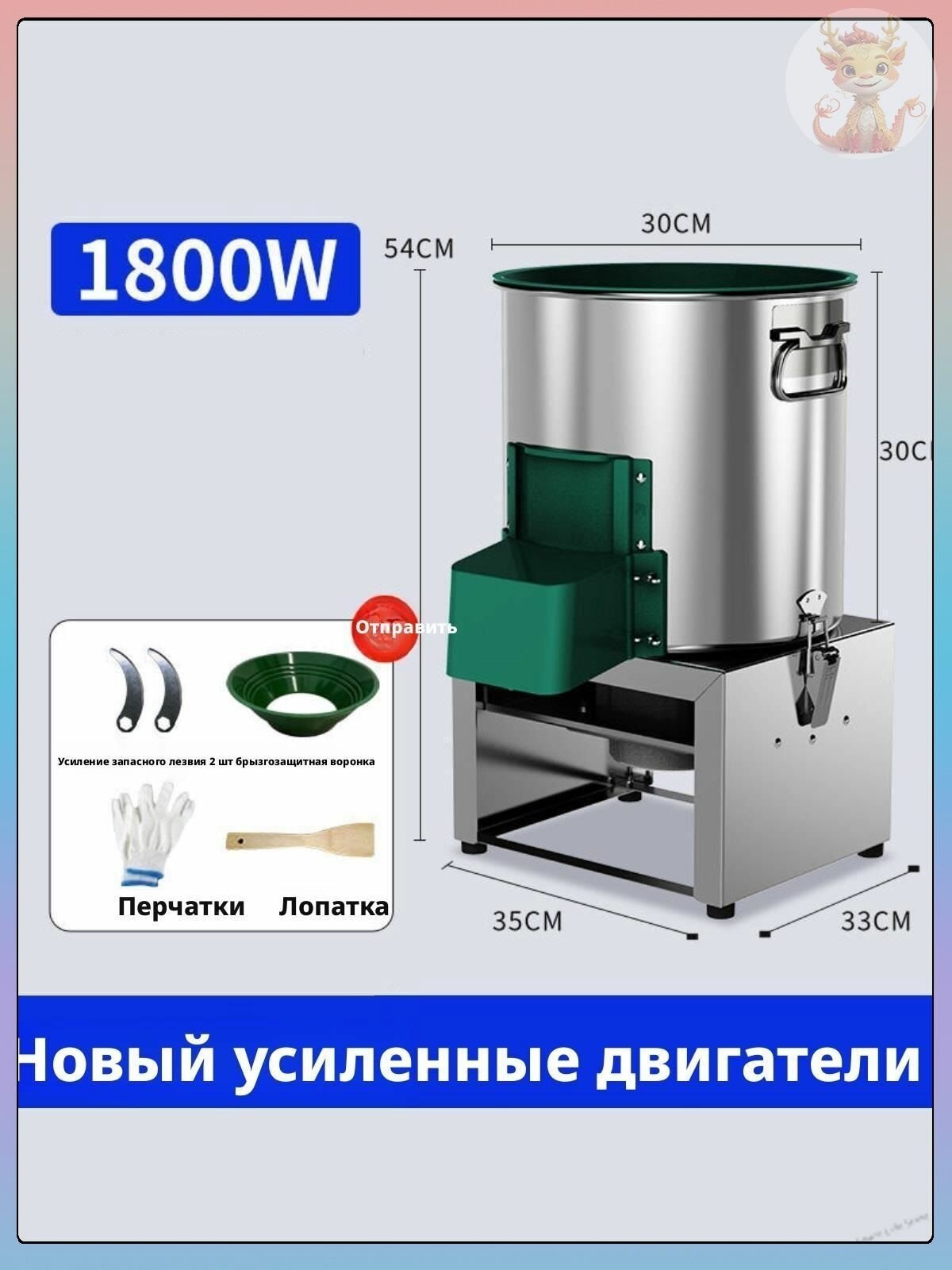 Садовый измельчитель,1800Вт