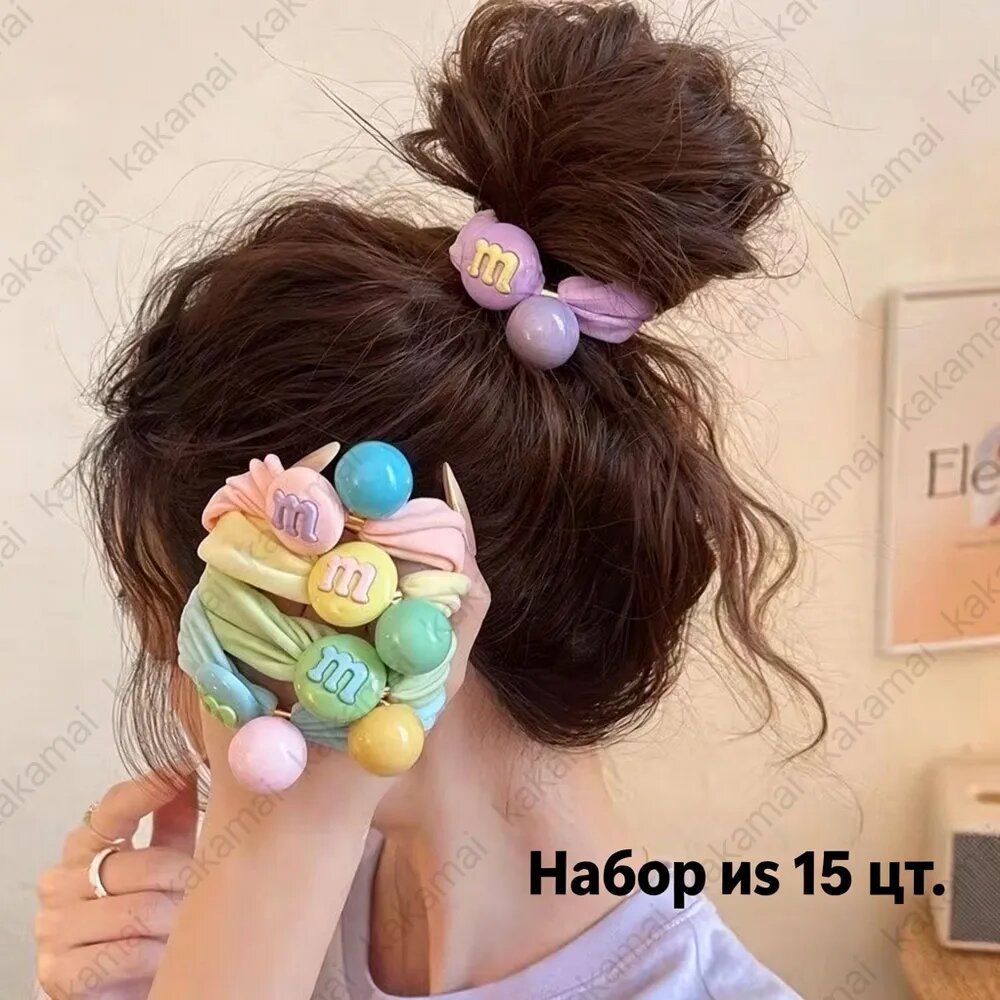 Резинка для волос 15 шт.