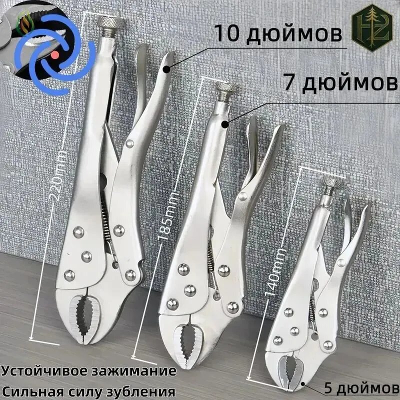 Универсальные струбцины для тяжелых работ морозостойкие с антискользящим захватом.1 шт