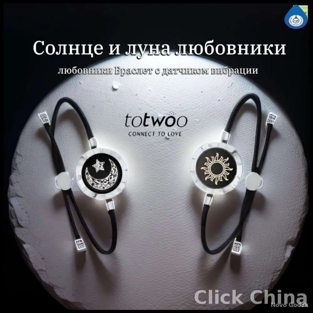 Эксклюзивные серебряные браслеты TOTWOO с вибрацией представлены парой