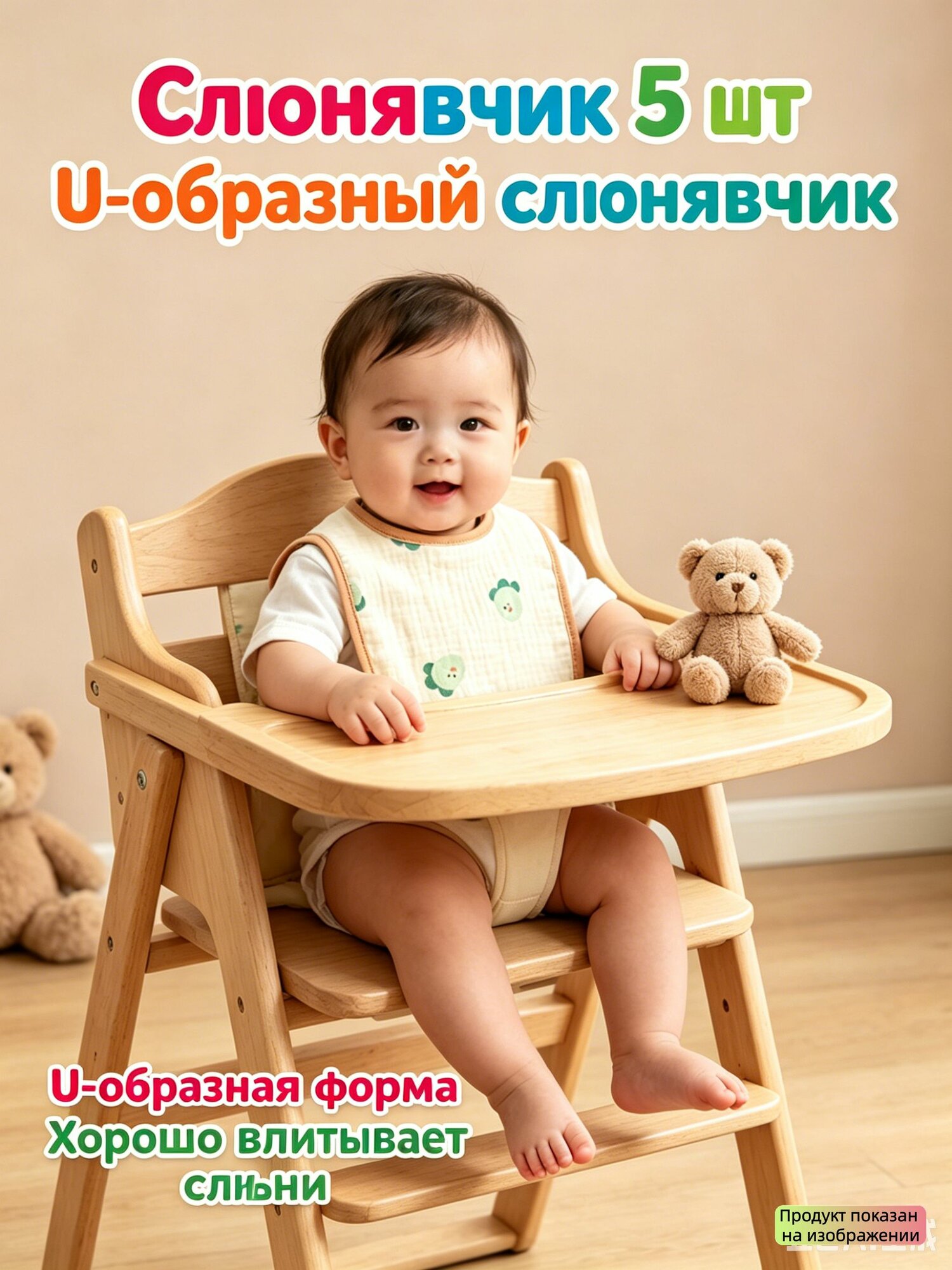 Слюнявчики, 5шт, текстиль, дизайн случайный, для кормления, нагрудник, кнопки, 1-3года