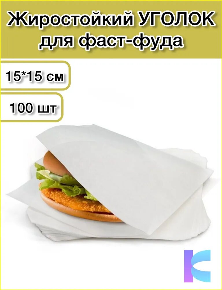Пакет бумажный, 15х15 см