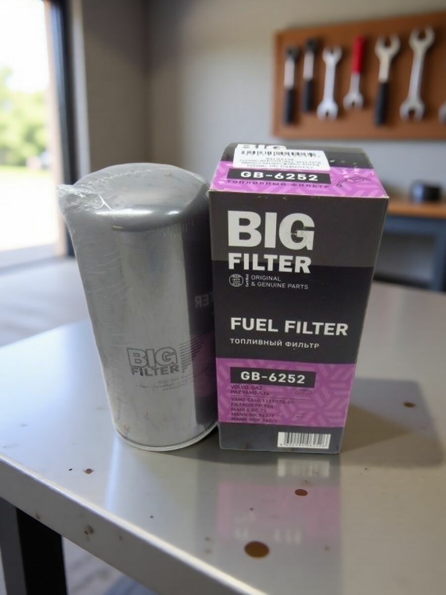 Фильтр топливный BIG FILTER GB-6252 а/м ГАЗ, КамАЗ, кавз, ПАЗ (дв. 5340, 5341, 5342 (Евро4))