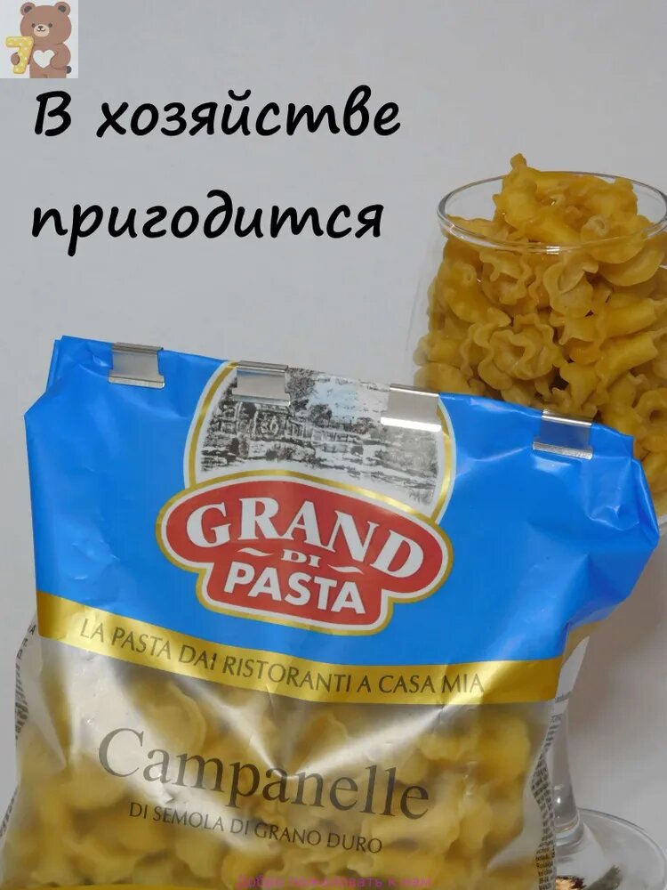 Степлер, до 40 листов — фото 1