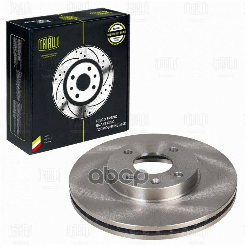 Диск торм. перед. d=256 R14 Chevrolet Aveo T300 (11-)/Cobalt (11-) Trialli арт. DF 062102