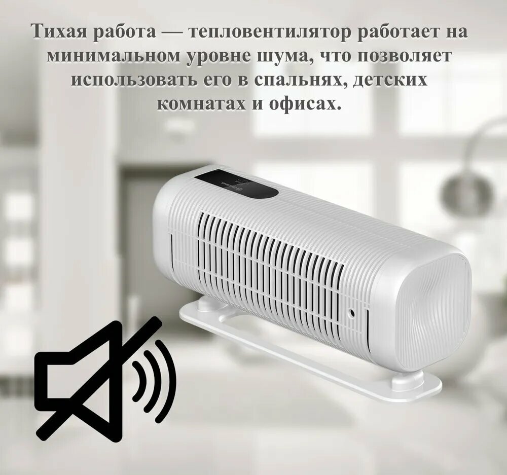 Тепловентилятор Thermex Monsa 2000 — фото 1